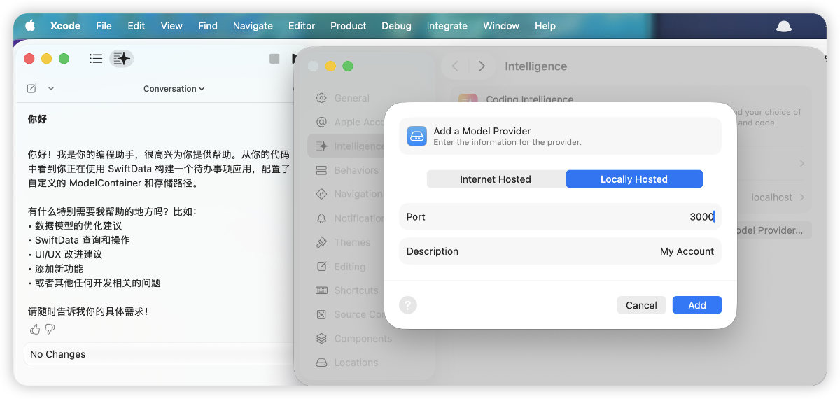 如何在Xcode 26 中接入第三方 AI 提供商的可行性方法|一花一世界