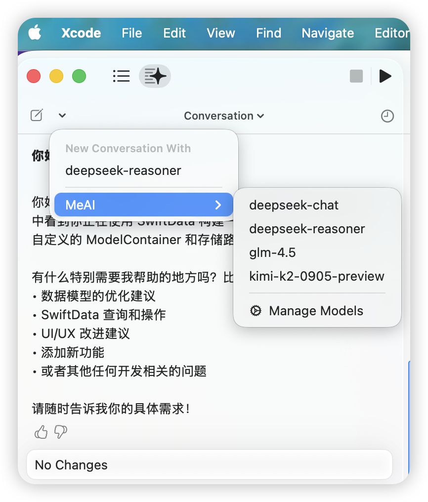 如何在Xcode 26 中接入第三方 AI 提供商的可行性方法|一花一世界